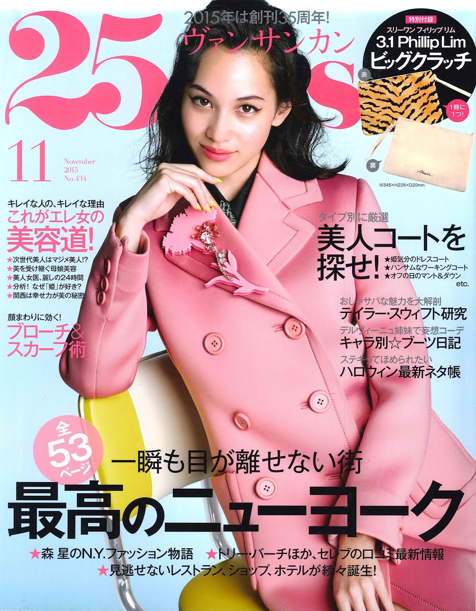 25ans | Shizuka Tatsuno Studio Inc.