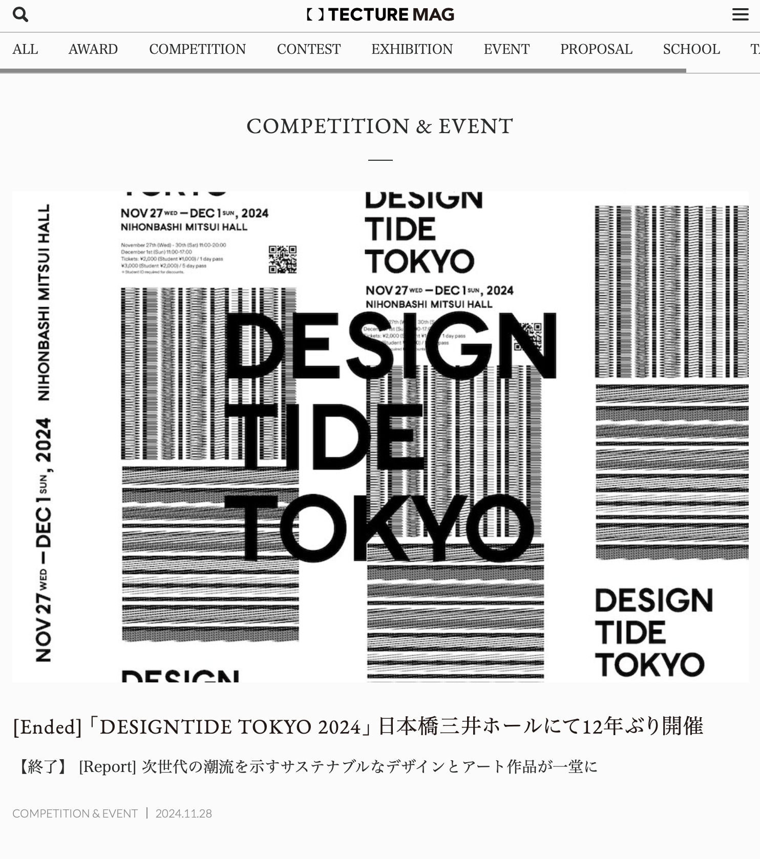 TECTURE MAG | Shizuka Tatsuno Studio Inc.